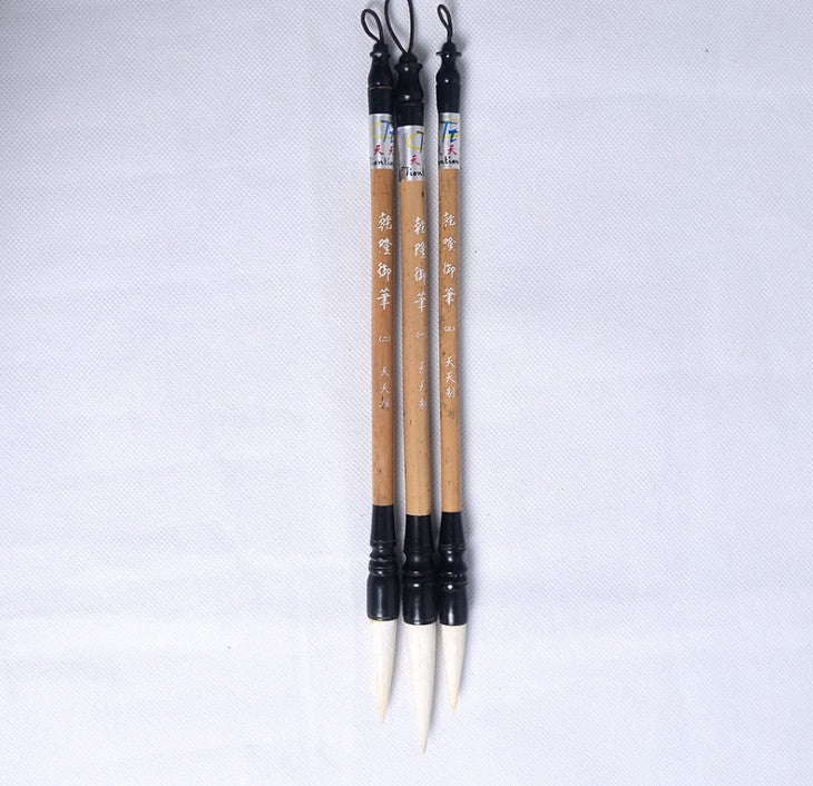 Traditional Chinese Bamboo art caligraphy writing pen brush maobi 文房四宝 ...